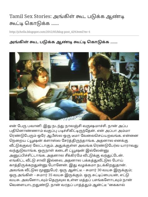 Tamil Sex Stories அங்கிள் கூட படுக்க ஆண்டி கூட்டி Pdf