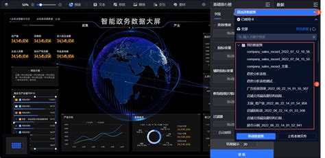 Quickbi如何配置图表数据 Quick Bi 阿里云帮助中心