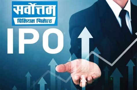 सर्वसाधारणको आईपीओ मोह सवोत्तम सिमेन्टमा दोस्रो दिनसम्म ८ गुणा बढी आवेदन