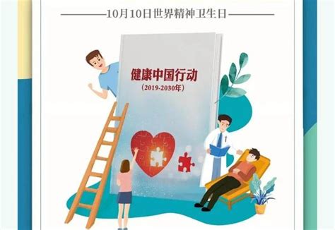 关于心理健康这些话想说给你听