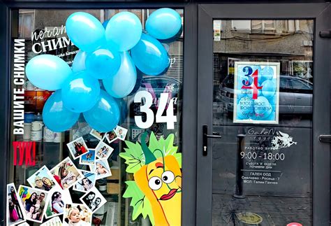 ЕНА ООД Варна Рекламна Агенция ГОРЕЩИ ТРИ ДНИ При поръчка до 18 Ноември 2016г Цена 2 20лв