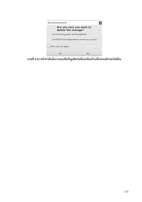 Cloud Computing Thalanglibrary หน้าหนังสือ 139 พลิก Pdf ออนไลน์ Pubhtml5