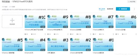 Stm32f767zi Nucleo移植运行micropython过程记录dfu烧写 F767 Csdn博客