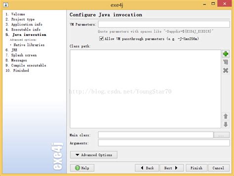 Java项目打包成exe的详细教程 Jepson6669 博客园
