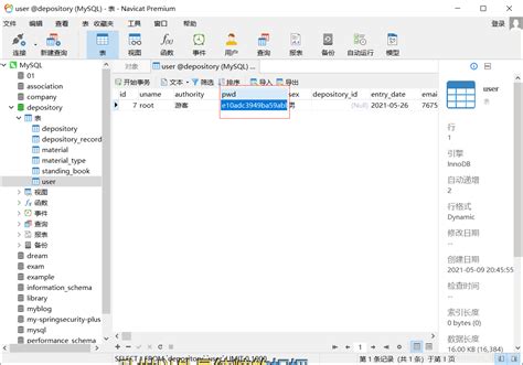 手把手教你用java实现一套简单的鉴权服务（springboot，ssm）（万字长文）一般的鉴权实现 Csdn博客
