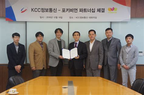 Kcc 정보통신과 포키비언 운전습관 및 차량상태분석 Iot 서비스 플랫폼 구축