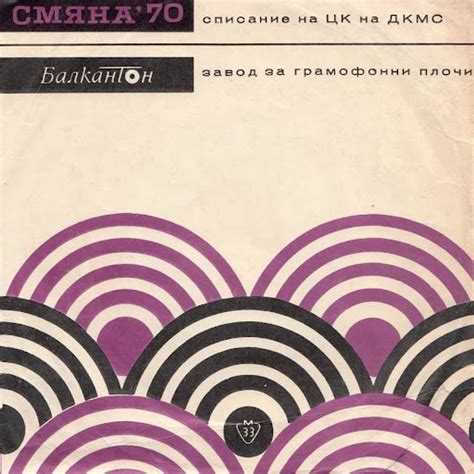 Сладкопойна чучулига Youtube Music