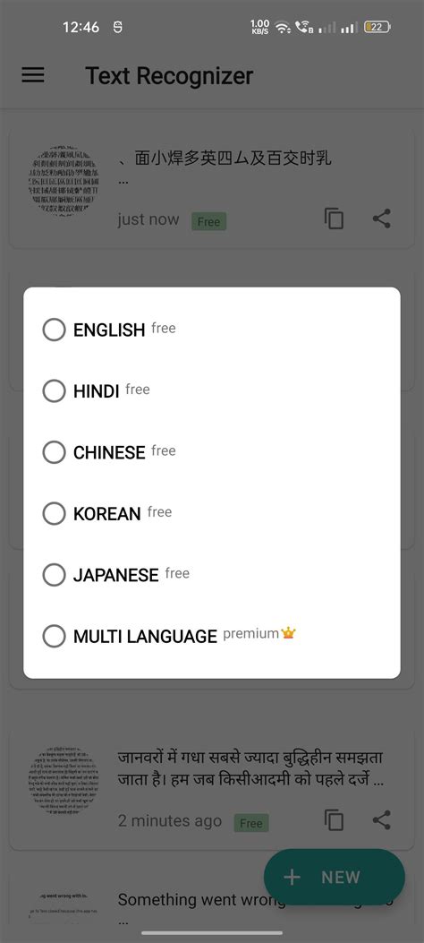 Text Recognizer Text Scanner High Quality Ocr By Donaldperryman Codester