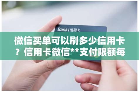 visa信用卡手续费多少 银行visa卡收手续费吗 POS机办理 银联POS机申请 个人移动POS机免费代理 智能POS机