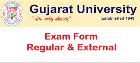 Gujarat University Exam Form March April 2019 Ba Ma Bcom Mcom