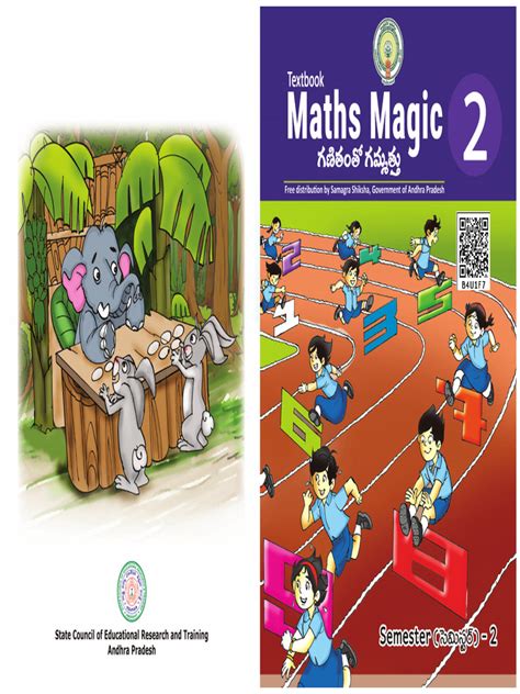 2 Maths Sem 2 Textbook Pdf 2 Maths Sem 2 Textbook Pdf