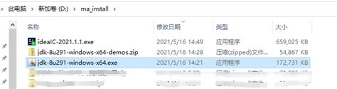 win10环境下jdk8从下载到安装的详细过程 w3cschool笔记