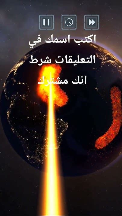 اسم رضا Youtube