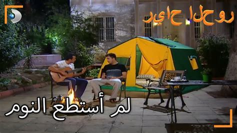 يعزف الجيتار سنوات الصفصاف الجزء 147 Youtube