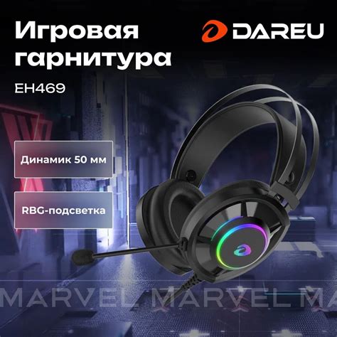 Наушники для компьютера с микрофоном — купить по низкой цене на Яндекс Маркете