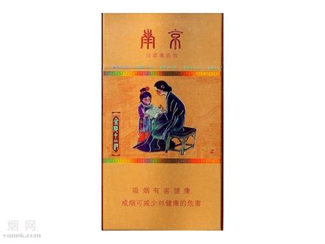 南京（金陵十二钗烤烟）人物图南京金陵十二钗烤烟的相册 九联汇 【烟网】