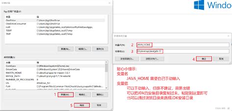 Java开发环境搭建 Csdn博客 Java开发环境搭建 Csdn博客