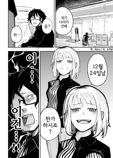 할머니 말을 잘들어야하는 이유