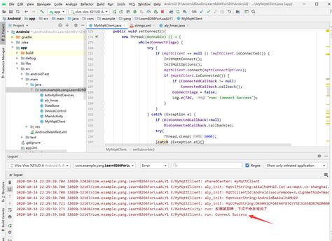 esp8266 sdk开发 物联网篇 android和esp8266连接阿里云物联网平台 并通过云平台实现远程温湿度采集和继电器控制