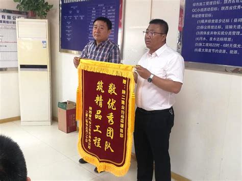 筑精品工程 敬优秀团队——陕建二建集团陕西众行4s店项目高效施工受称赞 陕西省建筑业协会