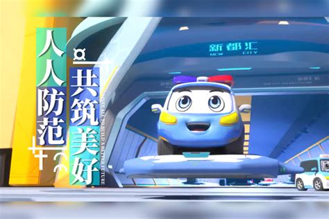 警车联盟：维护治安人人有责，共建和谐家园和谐家园治安警车