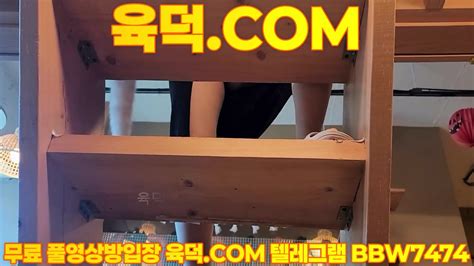 최신작 야옹이들과 힐링중 노출 최신영상 한국야동 무료야동 국산야동 무료입장 텔레그램 Bbw7474 검색 Eporner