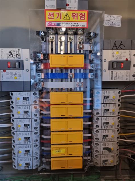 마천동전기공사 거여동전기수리 문정동누전차단기업체 송파구전업사 네이버 블로그
