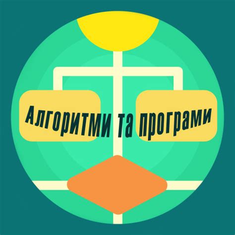 7 клас Дистанційне навчання