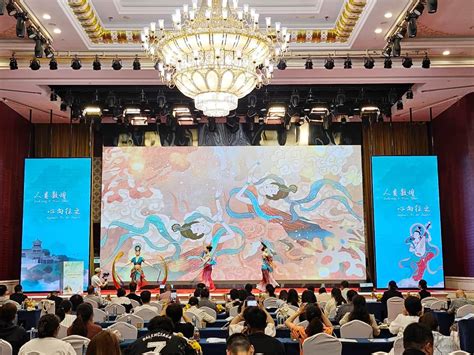 “乘着高铁游敦煌”2025敦煌文旅宣传推介走进太原 太原新闻网 太原日报社