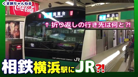 Jr E Youtube