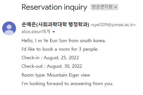 [스위스 여행] 앨리스할머니네 샬레 스위스 샬레 예약법 And 스위스 숙소추천 앨리스할머니 샬레 앨리스할머니네 Willy방 후기 그린델발트 숙소 예약 팁