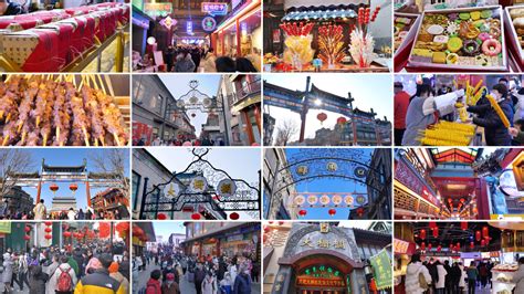 北京前门大栅栏步行街 视频素材下载