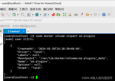【elasticsearch】ik分词器的下载及使用 技术栈