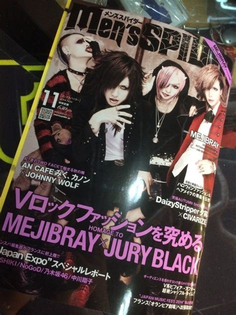 メンスパ Sex Pot Tokyo Official Blog