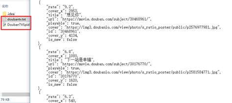 Python 爬虫 之 爬取豆瓣热门电视剧推荐信息并 json 形式保存到本地 灰信网软件开发博客聚合