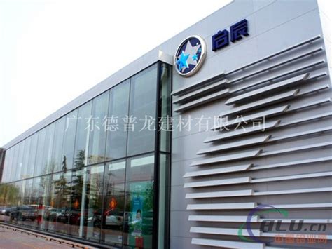 启辰4s店吊顶 东风启辰4s店展厅镀锌板吊顶幕墙板 广东德普龙建材有限公司