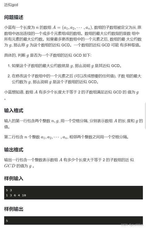双指针 前缀和 Csdn博客