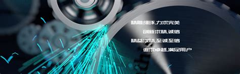 深圳市圣丰模具塑胶有限公司 深圳模具 压铸模具 精密模具 模具设计