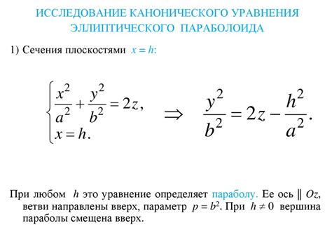 поверхности 1 презентация онлайн