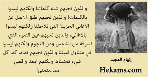 اقوال عن شروق الشمس حكم