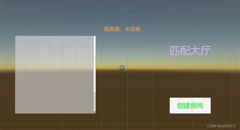 技术复盘：指令帧同步unity Rts手游（3）java Web服务器匹配房间（2）java游戏帧同步解决方案 Csdn博客