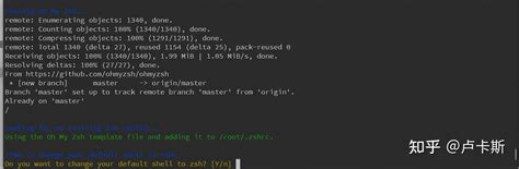 从零开始打造酷炫终端 vim ide 知乎