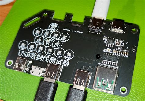 USB数据线测试器 立创开源硬件平台
