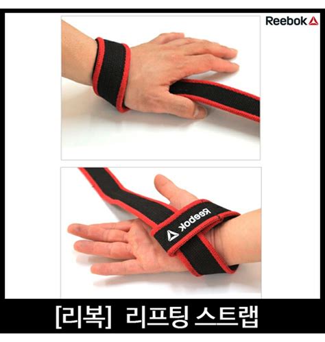 리복 리프팅 헬스 스트랩 바벨 역기봉 손목보호 스트렙 티몬