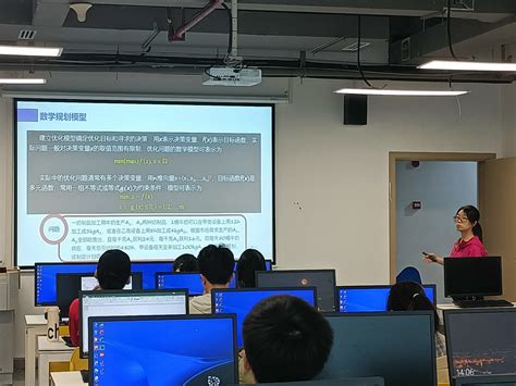 智慧管理俱乐部 全国大学生数学建模竞赛专题（三）” （第十八期）讲座顺利举行 现代服务管理学院