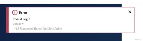 解决minio登录报错416 Requested Range Not Satisfiable的问题minio集群 416 Requested