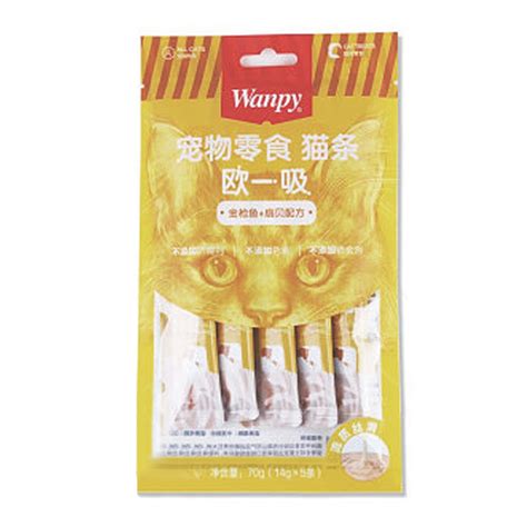 بستنی گربه ونپی مدل ماهی تن و حلزونtuna And Oyster بسته ۵ عددی کالادون