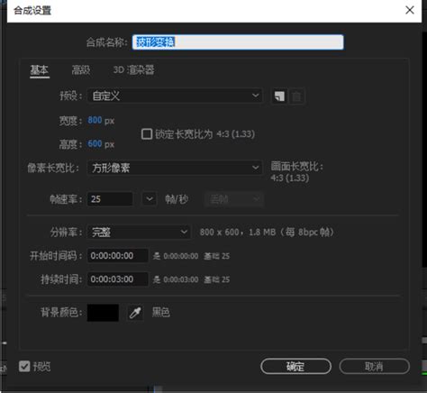 (精品案例)ae从小白到大神之路 简单波形变形动效 知乎 (精品案例)ae从小白到大神之路 简单波形变形动效 知乎
