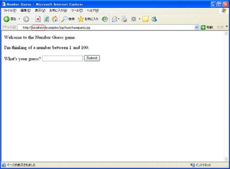 Apache Tomcat連携modjkの動作確認