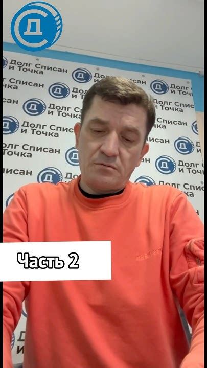 Наглый коллектор из банка ВТБ ЧАСТЬ 2 банкротствогражан долги Youtube